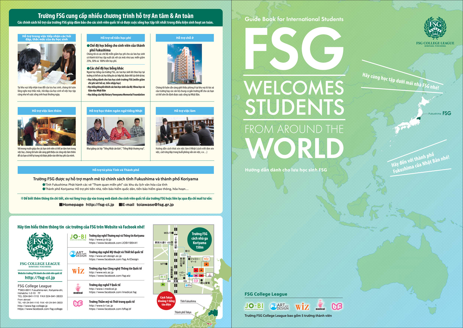 Guide Book for International Students | FSG College League